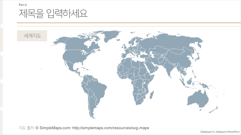 무료 Ppt 템플릿 하늘하늘 모핑효과 Ppt 템플릿 새별의 파워포인트 네이버 블로그