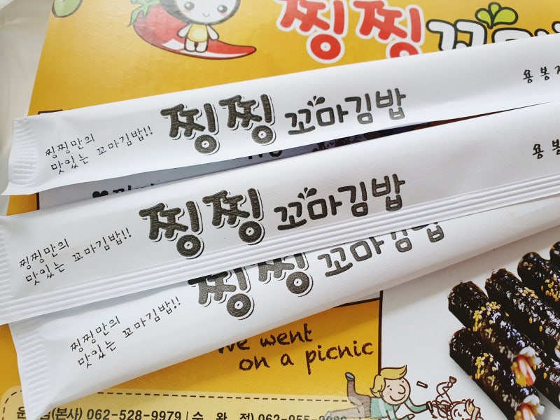 찡찡꼬마김밥 메뉴 스페셜 모듬 찡찡떡볶이 후기 네이버 블로그