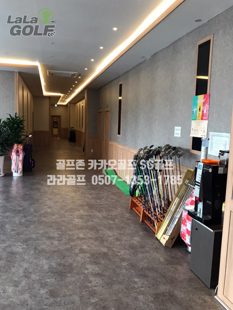 중고스크린골프 설치비용과 필요공간을 알아보자 네이버 블로그