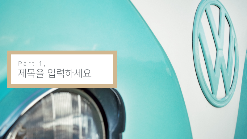 무료 Ppt 템플릿 하늘하늘 모핑효과 Ppt 템플릿 새별의 파워포인트 네이버 블로그