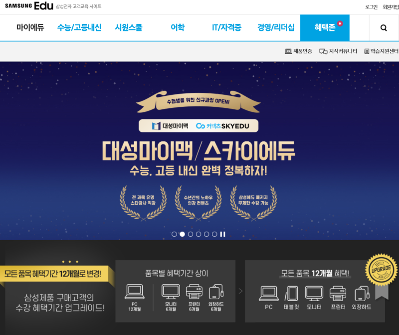 무한잉크 복합기 정말 편하다 삼성 잉크젯플러스s 가정용 프린터기 추천 네이버 블로그
