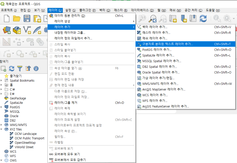 Qgis 기초 사용 방법 공간 데이터 불러오기추가 엑셀 불러오기 네이버 블로그