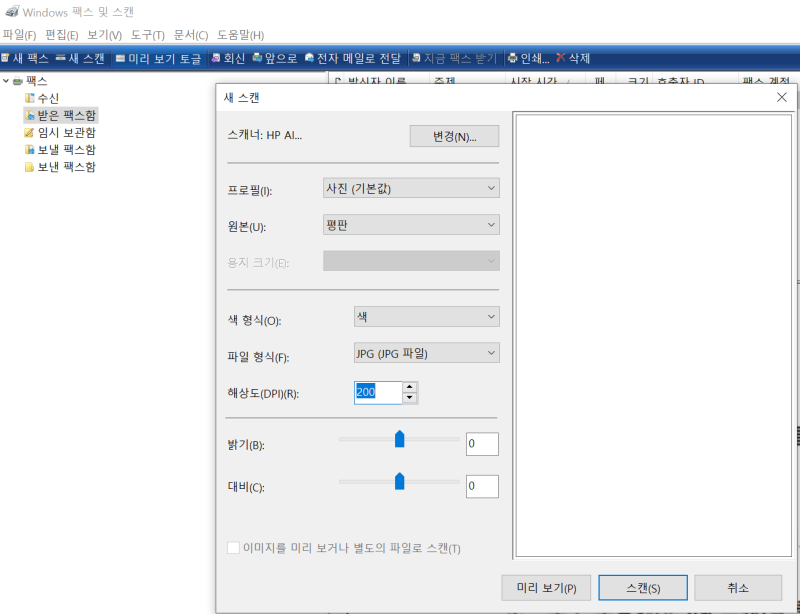 무한잉크 복합기 정말 편하다 삼성 잉크젯플러스s 가정용 프린터기 추천 네이버 블로그