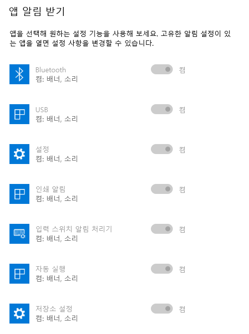윈도우10 부팅속도 빠르게 하는 간단한 설정 방법 네이버 블로그