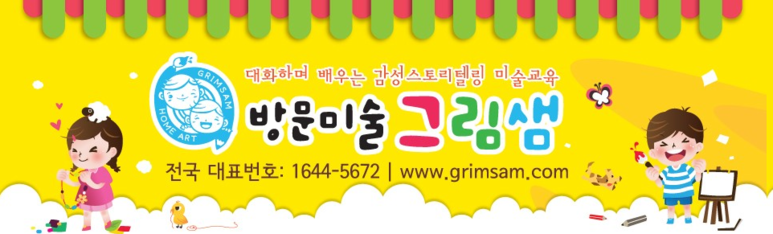 방문미술 그림샘 무료 나눔 색칠공부 도안 힐링 만다라 5 네이버 블로그