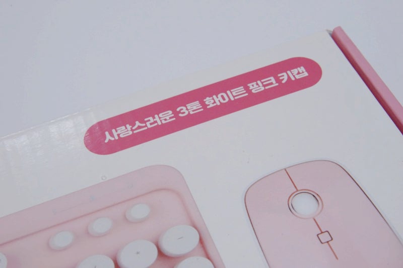 가성비키보드 앱코 무선 키보드 마우스 콤보 WKM01 핑크핑크해! : 네이버 블로그