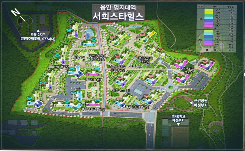 용인 명지대역 서희스타힐스 모델하우스 청약 정보 네이버 블로그