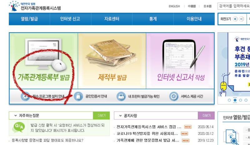 태어난시간아는법 태어난시간찾기출생신고서열람방법순서안내 네이버 블로그