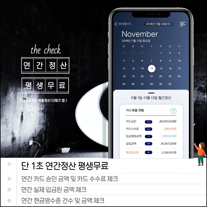 프리랜서 종합소득세 신고방법 환급까지 총정리 간다 네이버 블로그