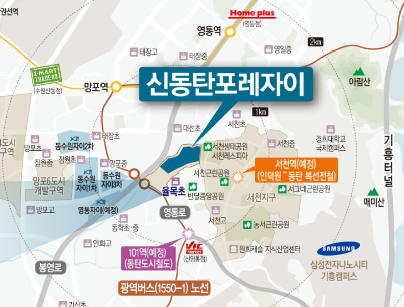 신동탄포레자이 분양정보분양가분양일정 네이버 블로그