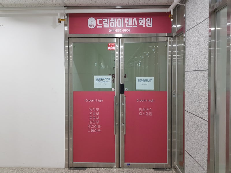 세종시 2 1 생활권 다정동 항아리상권 리치타워 상가 입점 현황 네이버 블로그