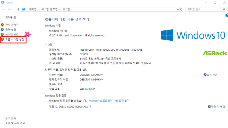 윈도우10 부팅속도 빠르게 하는 간단한 설정 방법 네이버 블로그