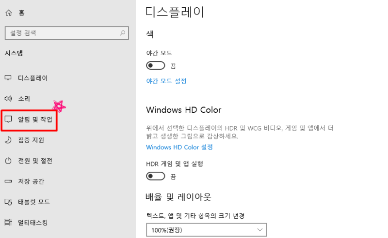 윈도우10 부팅속도 빠르게 하는 간단한 설정 방법 네이버 블로그