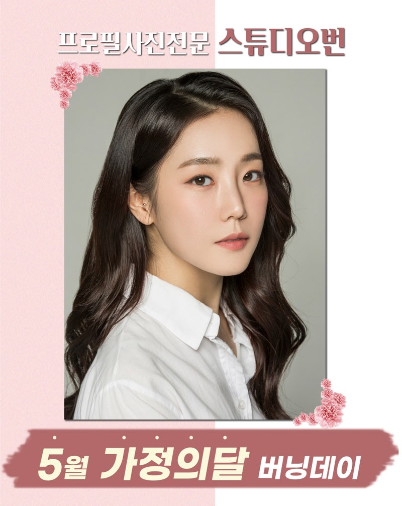 서울가족사진스튜디오 추천 잘찍는곳 가격은 네이버 블로그