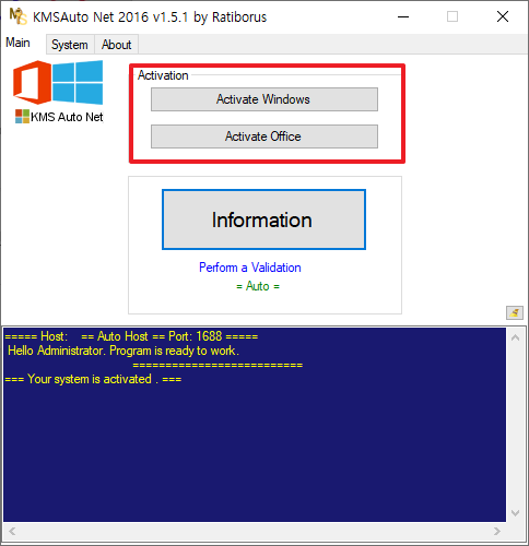 KMS Auto Net 인증툴 , 오피스 정품 인증 확인 없애는 방법 : 네이버 블로그
