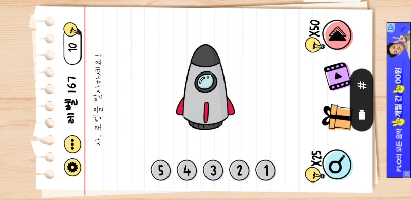 브레인테스트 (brain test) 공략 _ 156 157 158 159 160 161 163 164 165 166 167 ...