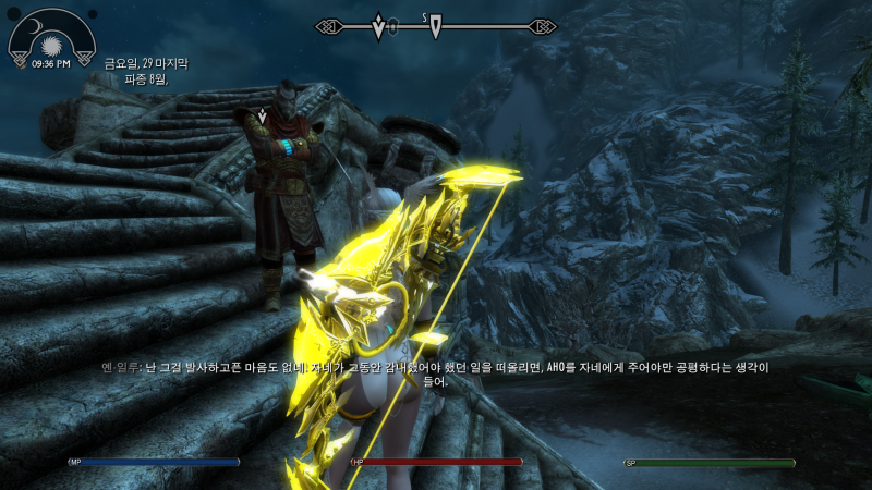 [스카이림] (스포) Project AHO 올 클리어 후기 및 스크린샷 : 네이버 블로그