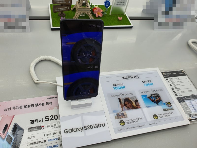 갤럭시S20 울트라 외관과 스펙 살펴보기 : 네이버 블로그