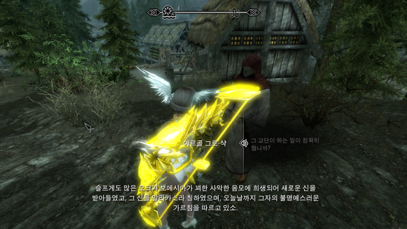 [스카이림] (스포) Project AHO 올 클리어 후기 및 스크린샷 : 네이버 블로그