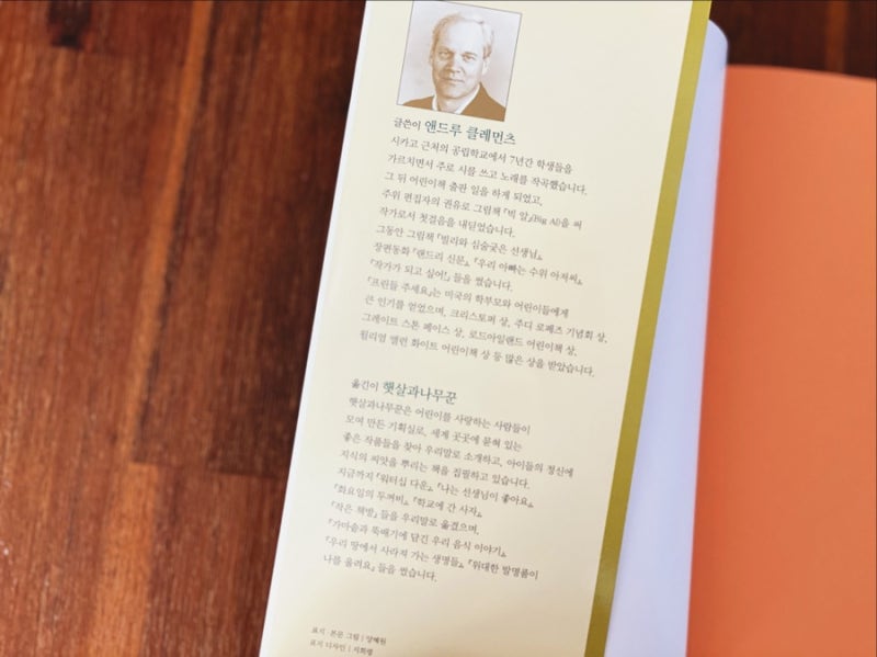 독서모임 선정도서 프린들 주세요 Ft 초등학교 3학년 국어교과서 수록 네이버 블로그