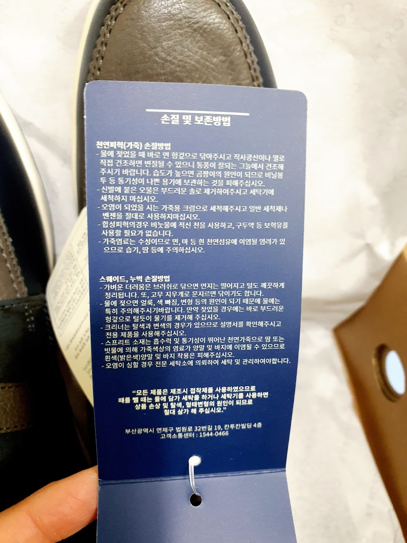 칸투칸구두 SKJR70 Z208 남성구두 가성비 좋고 발볼이 넓어도 편하게 신을 수 있어요 : 네이버 블로그