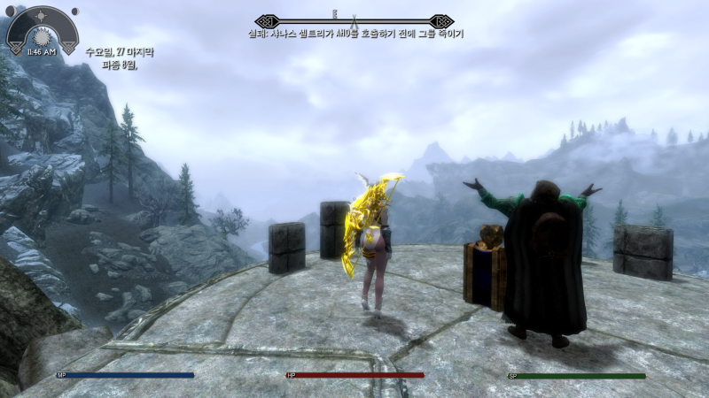 [스카이림] (스포) Project AHO 올 클리어 후기 및 스크린샷 : 네이버 블로그