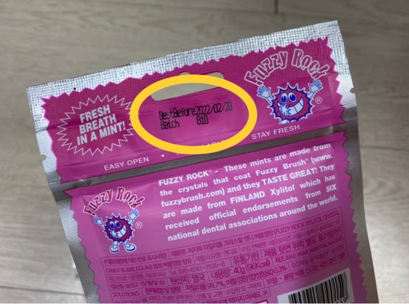 Fuzzyrock 퍼지락 스타벅스에서도 구매 가능해요. : 네이버 블로그