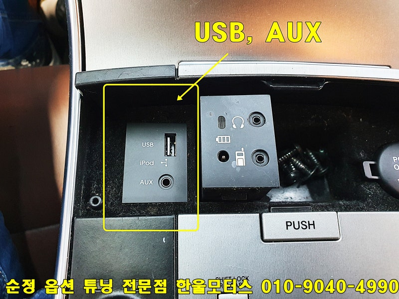 베라크루즈 순정 덴소네비 JY T6000 교체 오토 공조기 개조작업 대구 네비매립 전문점 한울모터스 : 네이버 블로그
