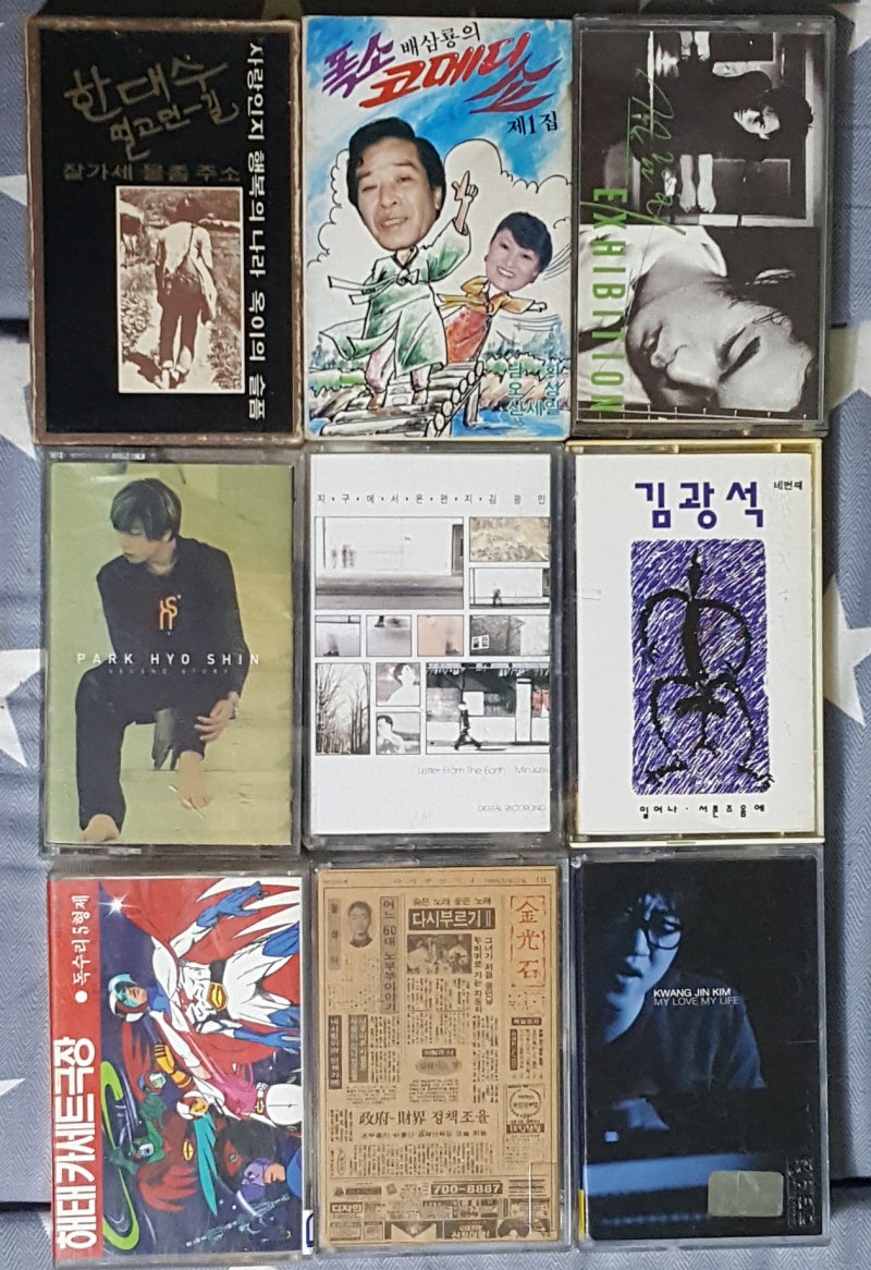각종 음반을 처분하셔야할때 힘드시죠 오래된 무겁기만하구 듣지도 않는 엘피판 먼지뽀얗게 뒤집어씬 음악시디 카세트테이프