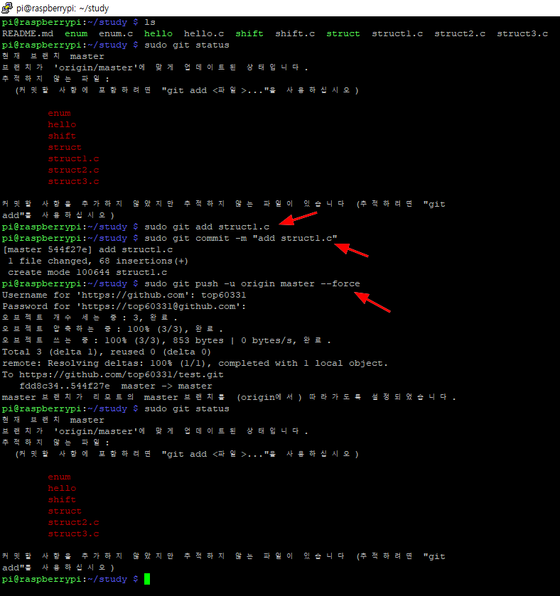 [git] first commit : 네이버 블로그