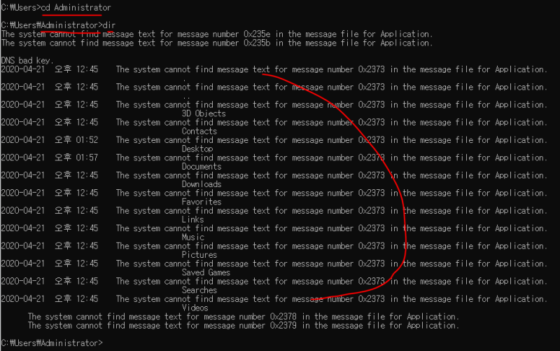 윈도우 시스템 권한 뺏기!(Utilman.exe 란?) : 네이버 블로그