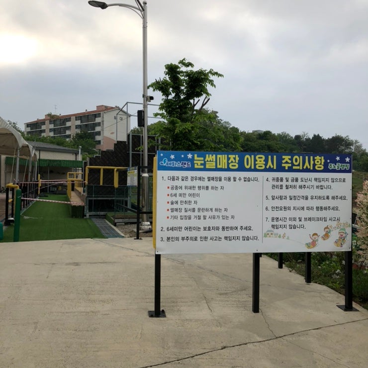 20200516 0517 대전근교 글램핑 In 논산 주노글램핑 테하스랜드 네이버 블로그