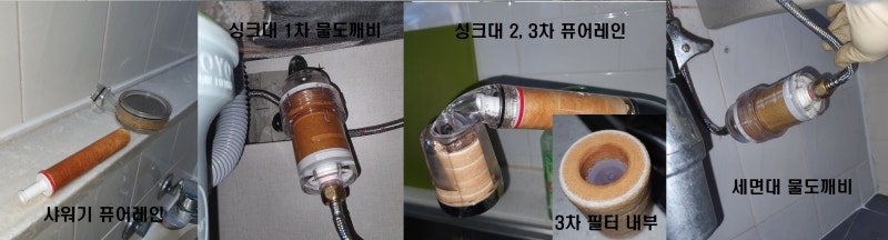 분당 배관청소 한솔주공5단지 녹물 확실하게 제거 네이버 블로그