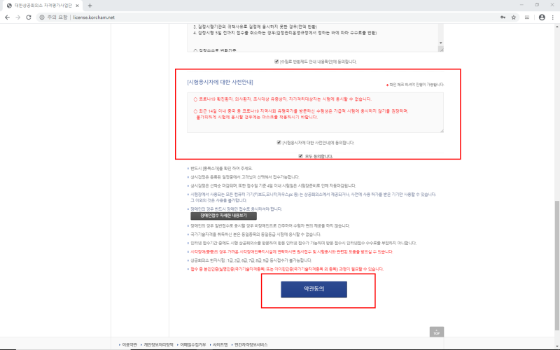 컴퓨터활용능력 시험접수 방법 및 시험일정 직장인 필수 자격증 네이버 블로그