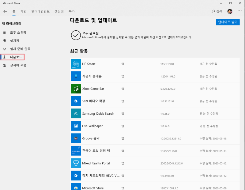 Everything 닮았지만 더 편리한 Samsung Quick Search(2) - Microsoft Store : 네이버 블로그