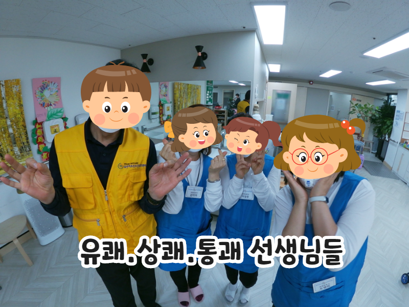 집중력을 높이는 카드뒤집기게임 천안노인주간보호센터유안어르신주야간보호센터 네이버 블로그