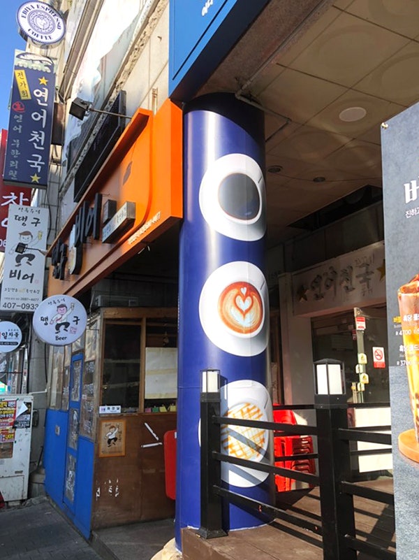 이디야커피 안산본오동2호점 브랜드간판카페간판카페디자인커피숍ci메뉴판경기광주간판분당간판서울간판상가간판간판디자인