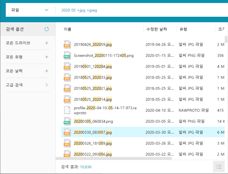 Everything 닮았지만 더 편리한 Samsung Quick Search(1) : 네이버 블로그