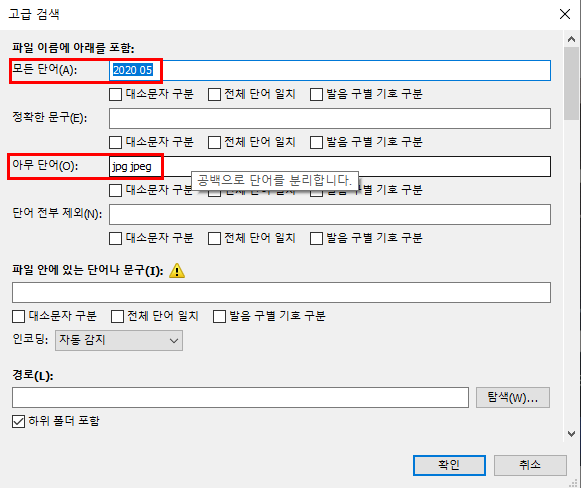 Everything 닮았지만 더 편리한 Samsung Quick Search(1) : 네이버 블로그