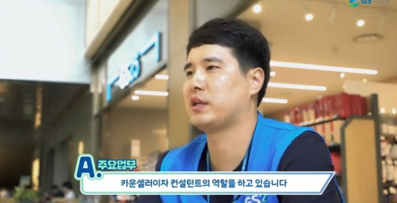플랜b 좋은직업 떠먹여드려요 Gs리테일 편의점사업부 채용형 인턴 채용~6월1일8주인턴십공백없애기전공무관월2008주