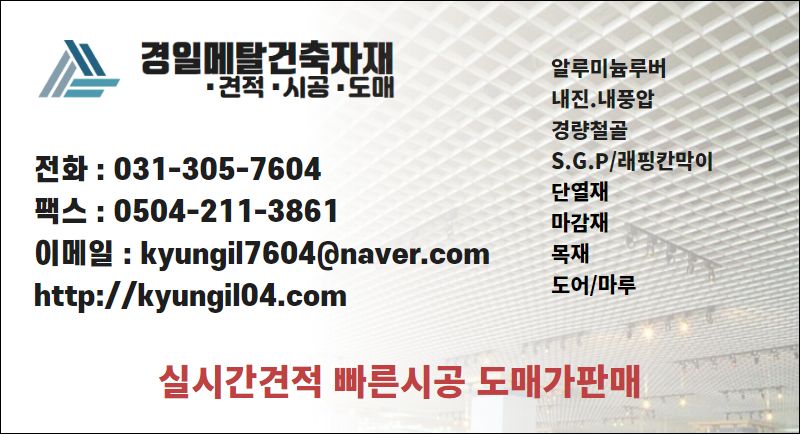 Crc보드 하지용 Crc보드란 Crc보드시공 시멘트보드시공 네이버 블로그