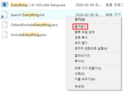 Everything 닮았지만 더 편리한 Samsung Quick Search(1) : 네이버 블로그