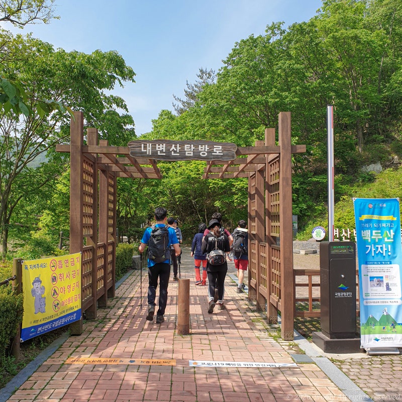 변산반도 국립공원 내변산 관음봉 산행 코스 소요시간 서해바다부안호 전망 🏞 네이버 블로그