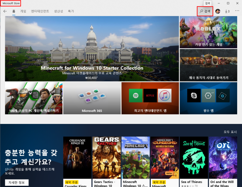 Everything 닮았지만 더 편리한 Samsung Quick Search(2) - Microsoft Store : 네이버 블로그