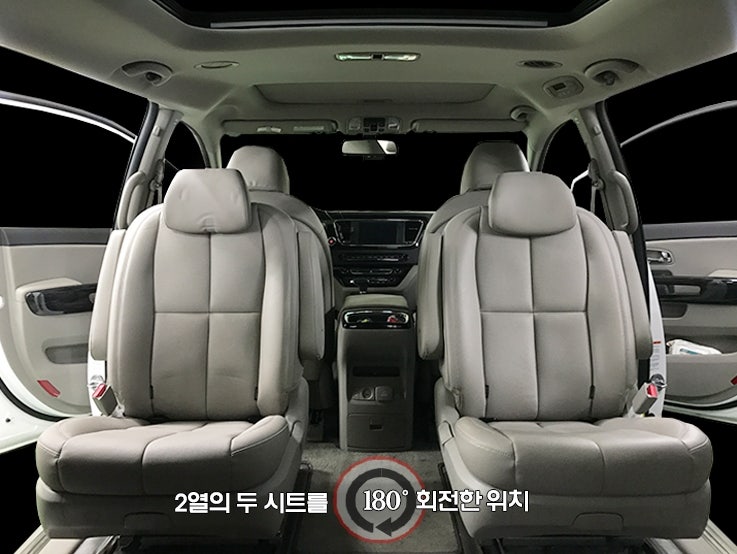 올뉴카니발 개조 더뉴카니발 하이리무진에도 적용 가능한 차박 개조4열 리클라이닝 시트 개조회전시트회전공간레일 By서원시트