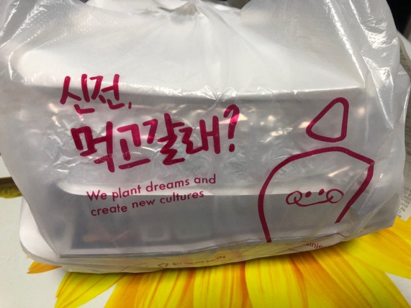 신전떡볶이 메뉴 추천 신전치즈김밥 오뎅탕 모둠튀김 배달러버♥ 네이버 블로그
