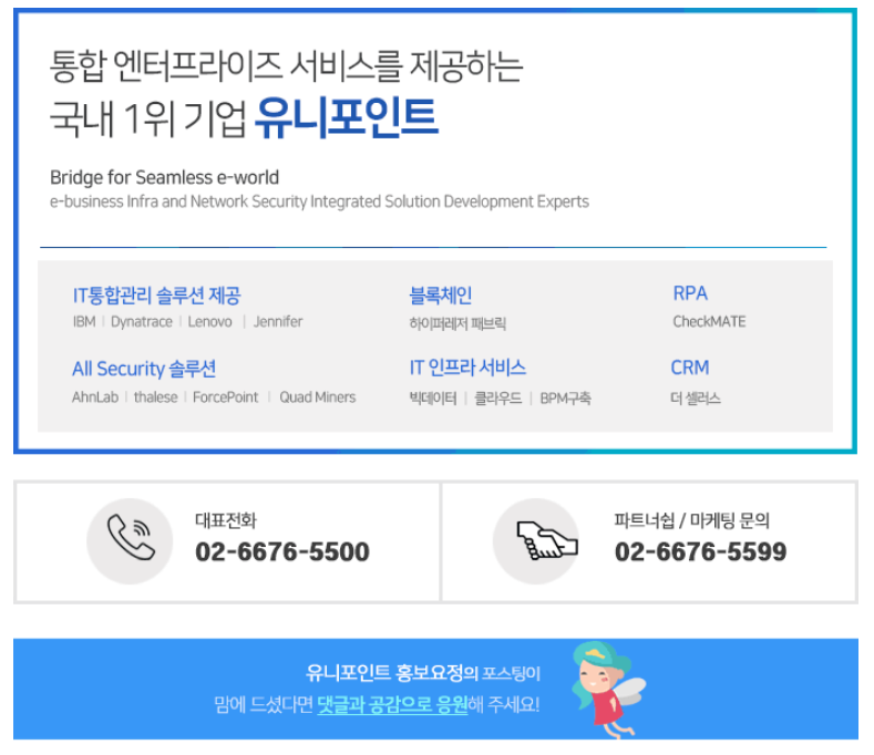 [제품소개] AhnLab TrusGuard : 네이버 블로그