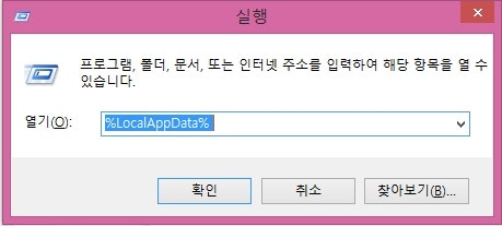 A JavaScript error occurred in the main process 오류. A fatal Javascript ...