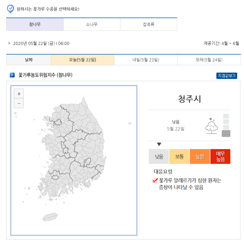 슬기롭게 대처하자 꽃가루 알레르기 증상 및 대처 방법 네이버 블로그