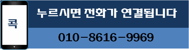 산재보험 보상을 받을수 있는 경추간판탈출증요추간판탈출증디스크무릎연골손상관절염 어깨 회전근개파열 회전근개염 수근관